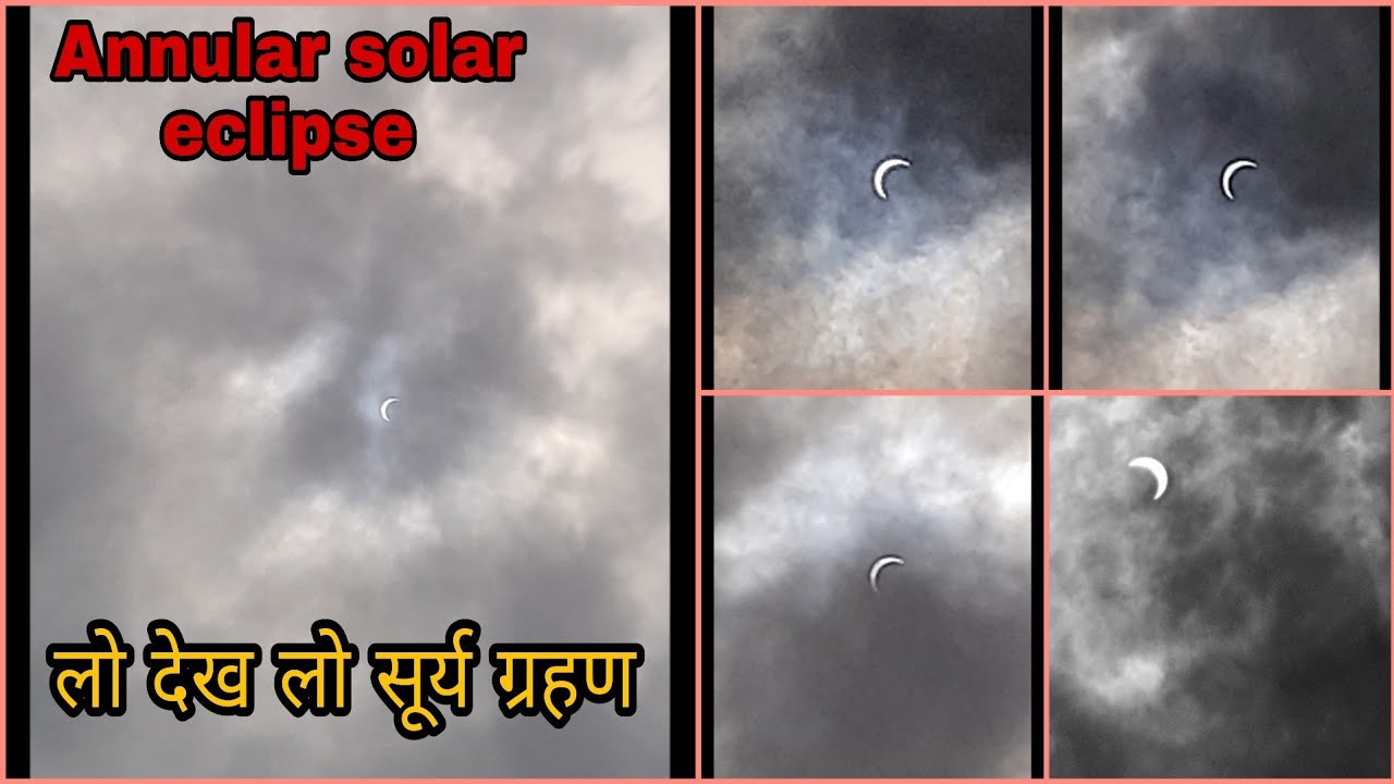 Annular Solar Eclipse 2020/ India East/ सूर्य ग्रहण 2020 - YouTube