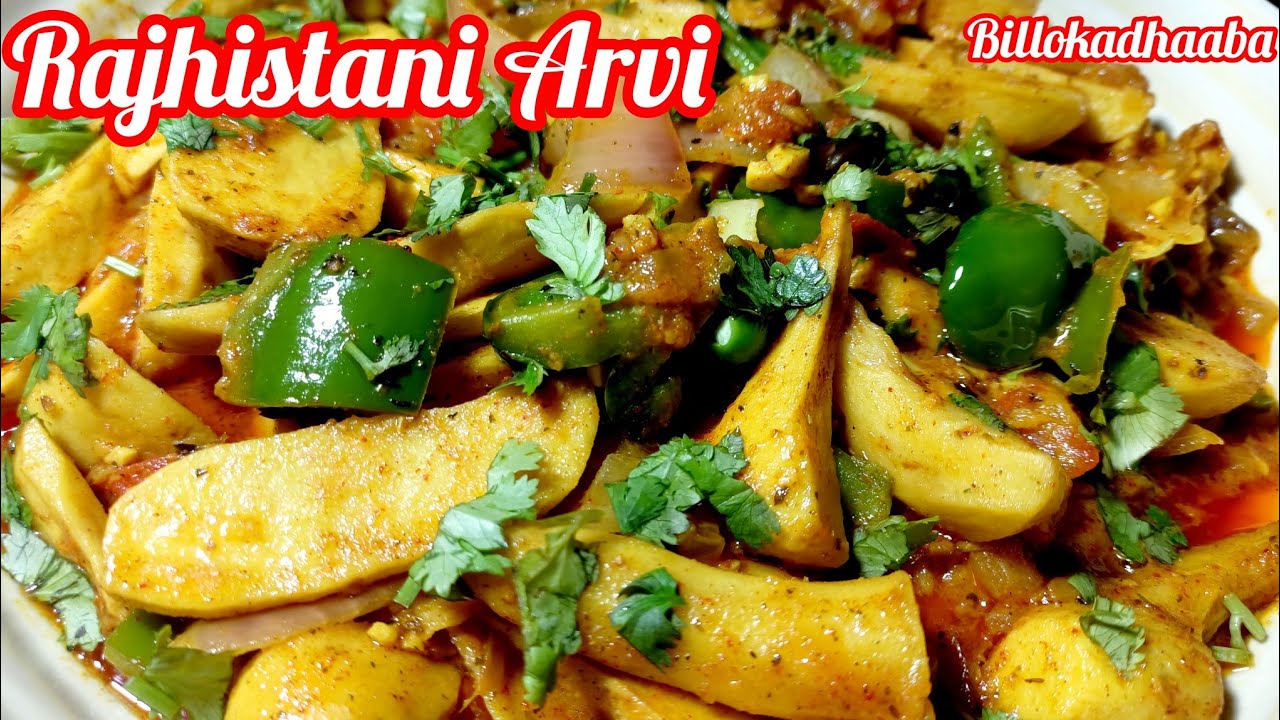 Rajhistani Arvi ki sabzi recipe | masala Arvi ki sabzi recipe by ...