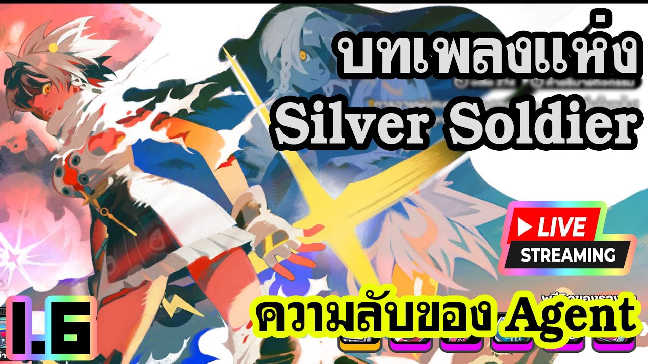 ️[ZZZ] v1.6 ความลับของ Agent บทเพลงแห่ง Silver Soldier - YouTube