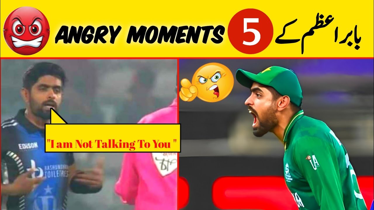 Top 5 Babar Azam Fight And Angry Moments 😠 | Cricket Mania - YouTube