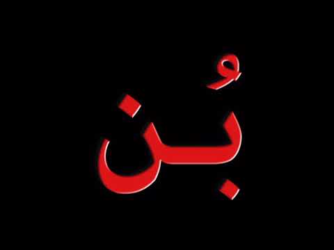 Gravity Arabic level 1, exercise 3.6, page 40 - YouTube