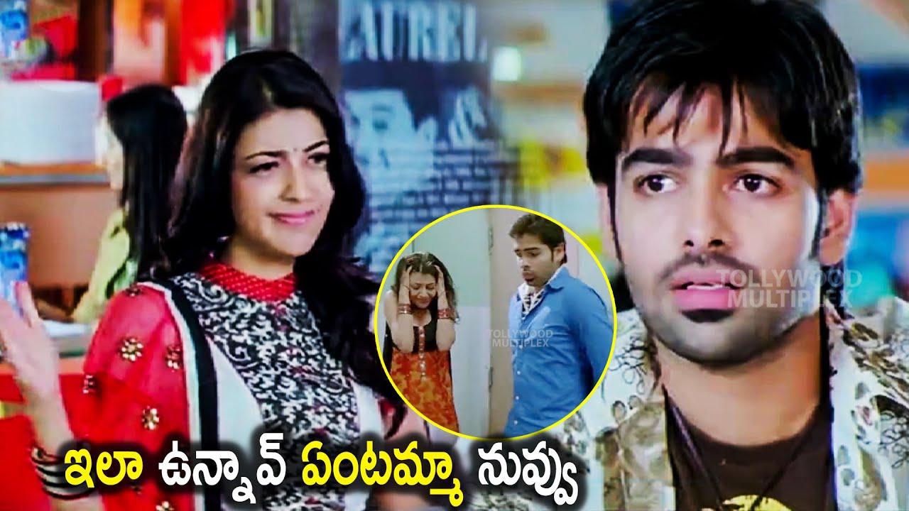 Ram Pothineni & Kajal Aggarwal Interesting Telugu Love Scene ...