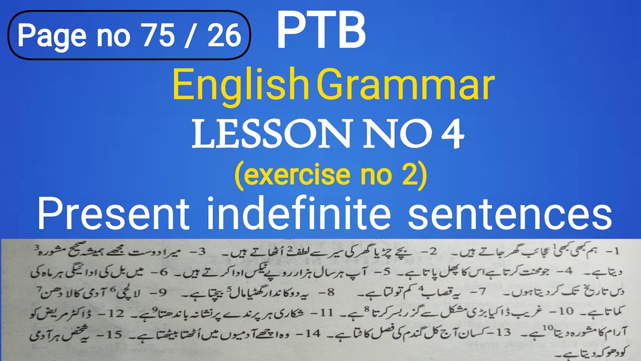 PTB English Grammar 9 - 10 class Tenses | Page 75 / 26 | LESSON # 4 ...