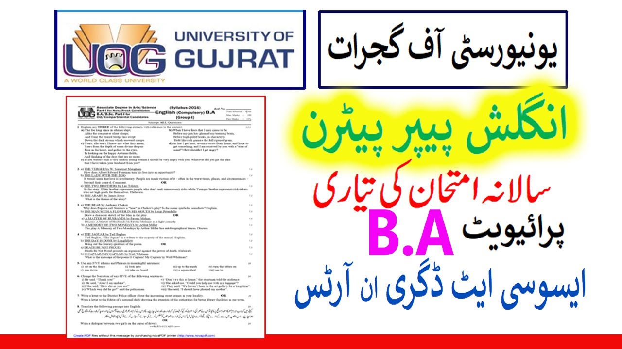 UOG BA English Paper Pattern Part-I (A sample paper by university ...
