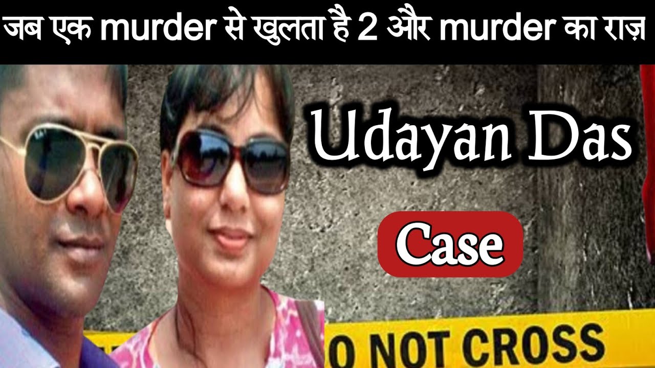 The story of Udayan das, his secret। crime hindi । - YouTube