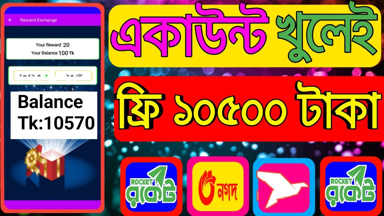 Earn money online|online income bd|income bd make money online online income app 2024| - YouTube