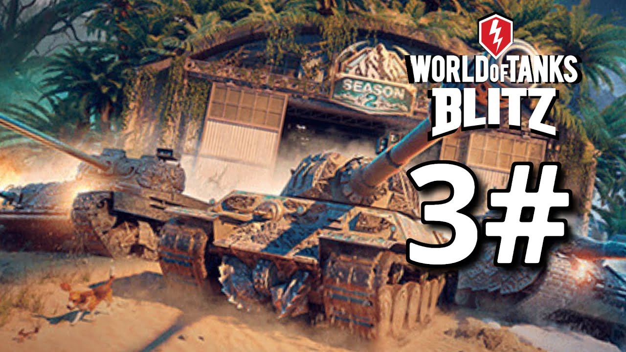 WORLD OF TANKS BLITZ | 3# | "Jak že se to čte"⁉️ - YouTube
