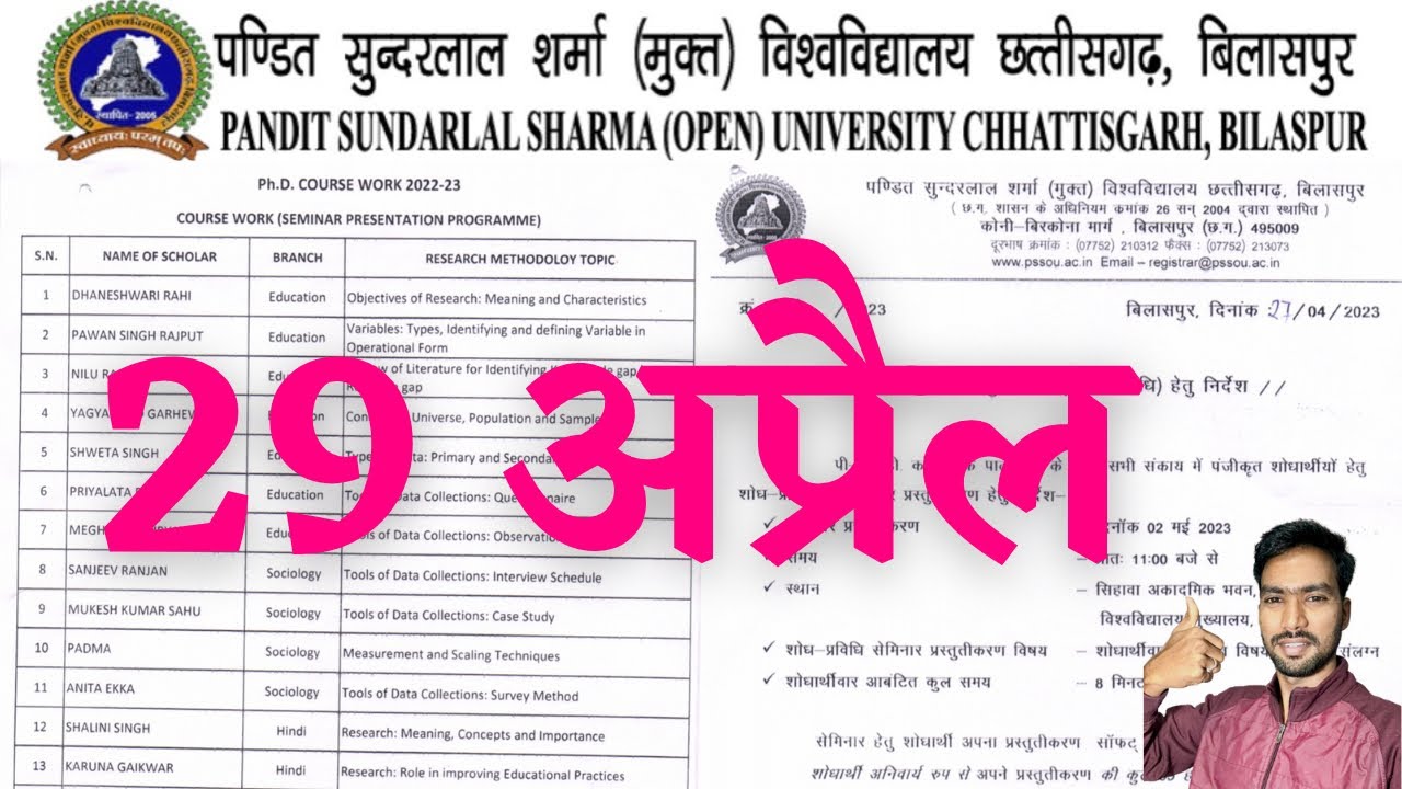29 April 2023 | PSSOU | BILASPUR OPEN UNIVERSITY | PSSOU ADMISSION 2022 ...