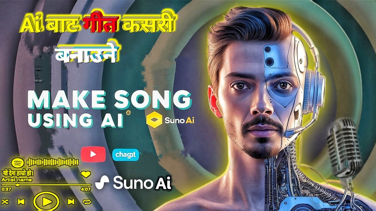 Suno Ai बाट नेपाली गीत कसरी बनाउने | Suno Al Tutorial in Nepali | How ...