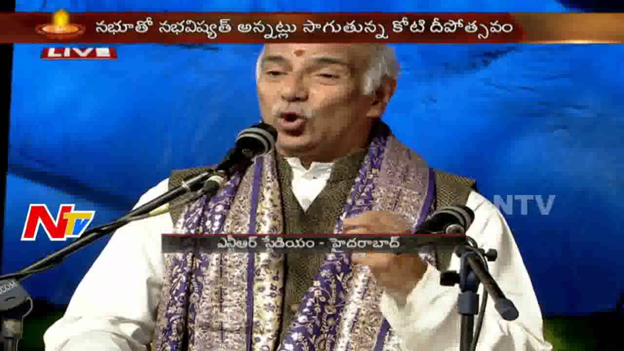 Yerrapragada Ramakrishna Speech At 6th Day Bhakthi TV Koti Deepothsavam ...