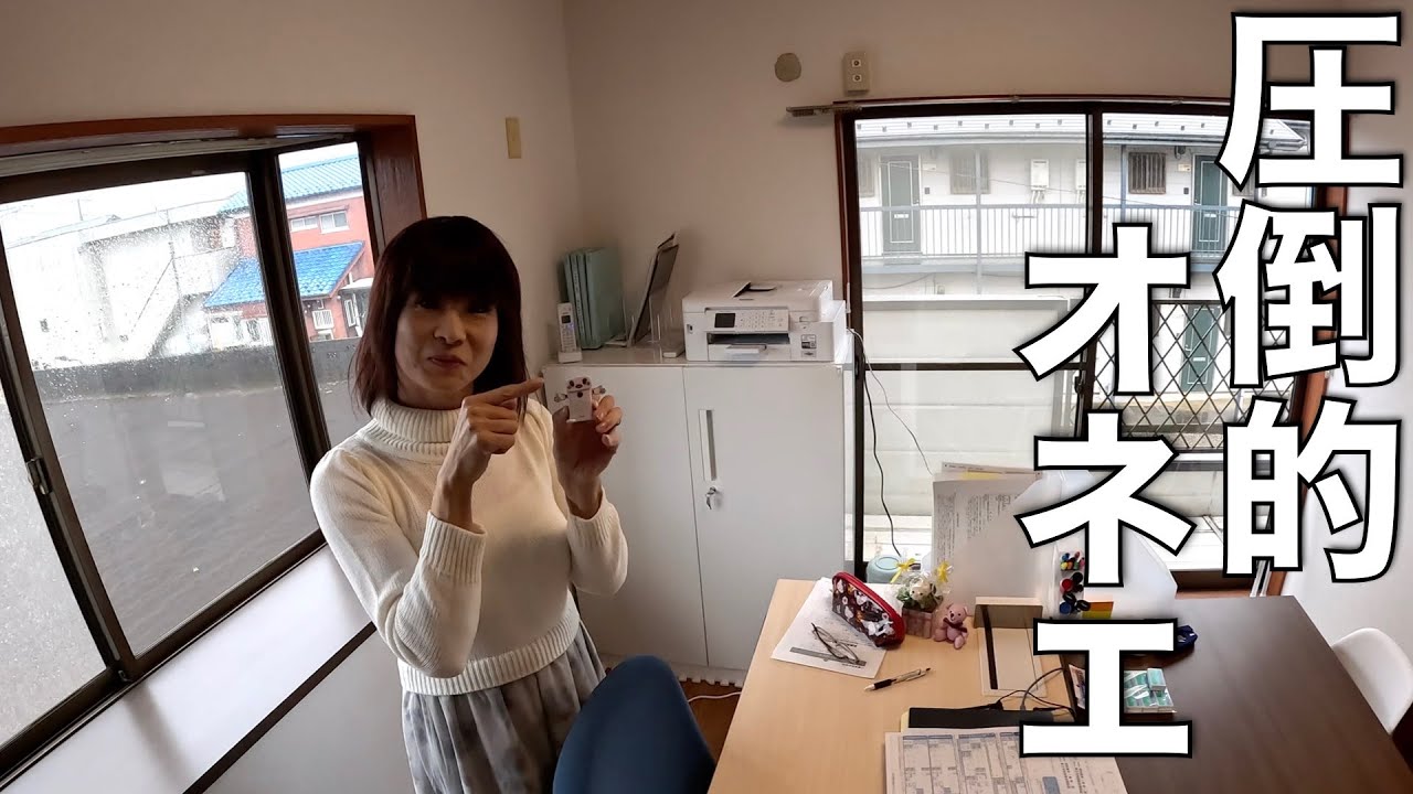 オネエのルームツアー【横浜市瀬谷区 家賃4万5千円2DK】 - YouTube