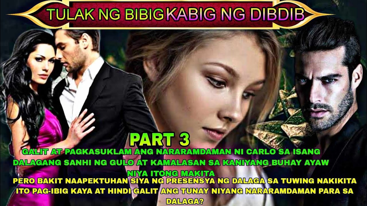 Part 3.Tulak Ng Bibig Kabig NG Dibdib|YANITATV - YouTube
