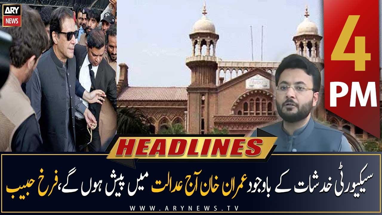 ARY News Headlines | 4 PM | 20th February 2023 - YouTube