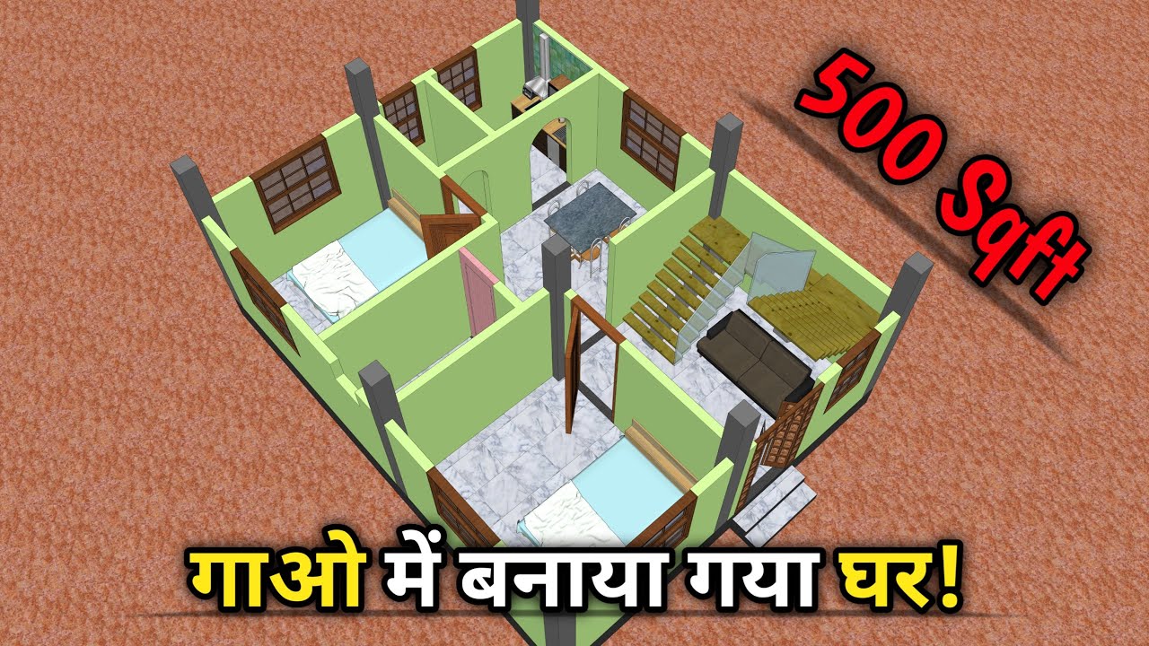 20*25 Home Plan | 20x25 Small House Design | 500 sq ft 2 bhk Flat | 20 ...