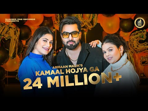 Kamaal Hojya Ga || Armaan Malik || Payal Malik || Kritika Malik || Haryanvi Dj Song