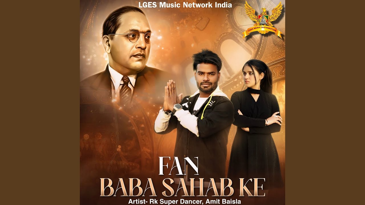 Fan Baba Sahab Ke - YouTube
