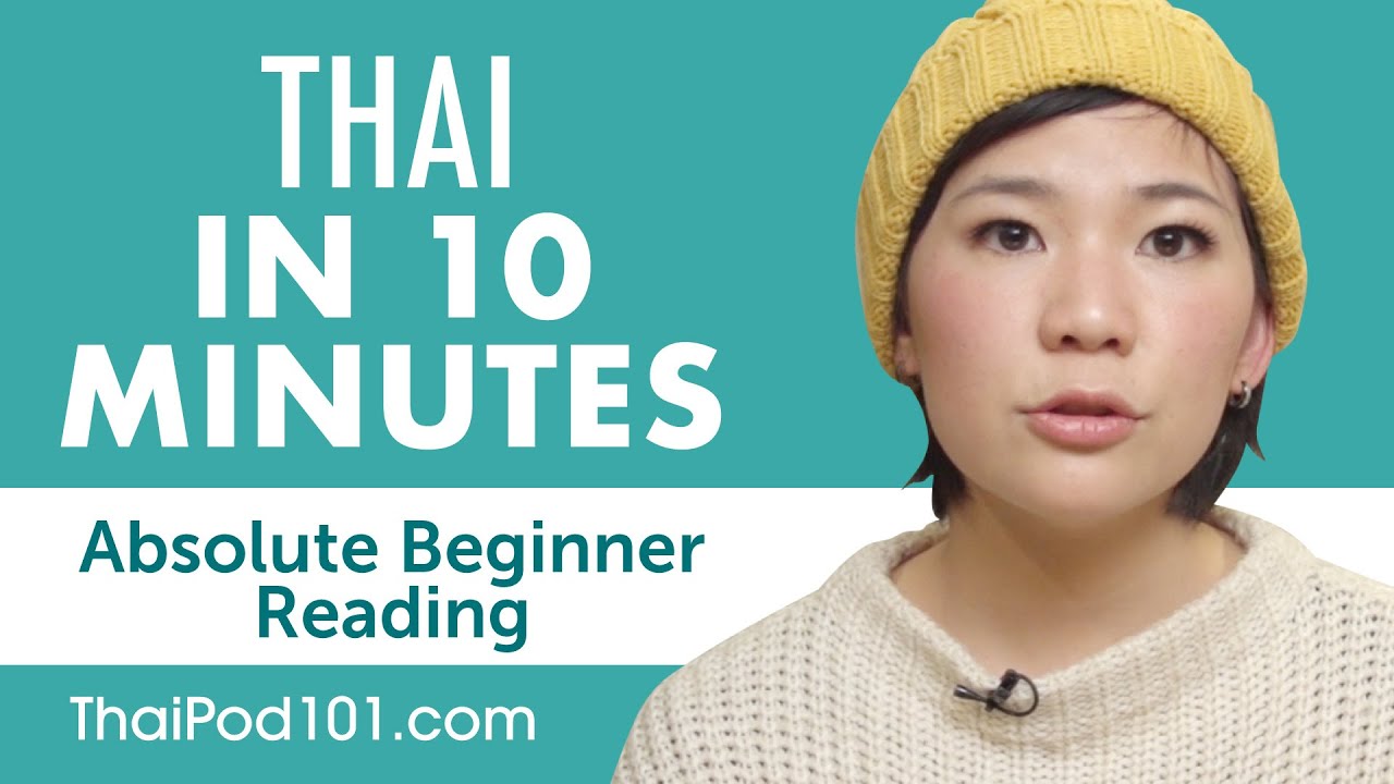 10 Minutes of Thai Reading Comprehension for Absolute Beginners - YouTube