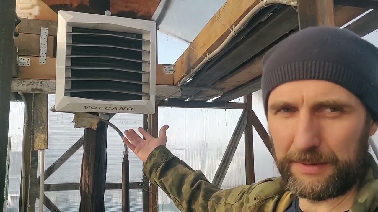 Эффективная система отопления теплицы. Тепловентилятор VOLCANO - YouTube