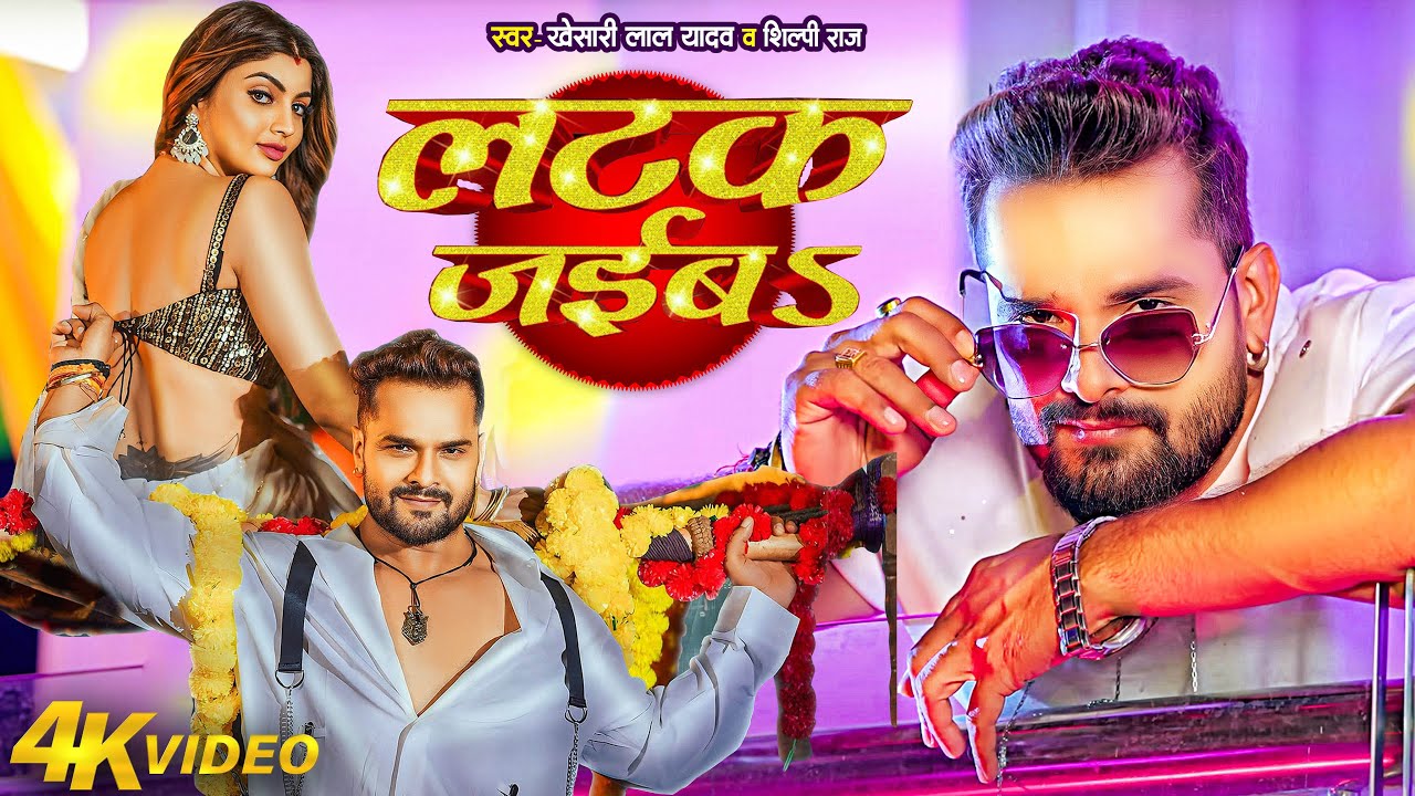 Shilpi Raj Non-Stop Bhojpuri Songs - New Bhojpuri Hits Gaane - Shilpi ...