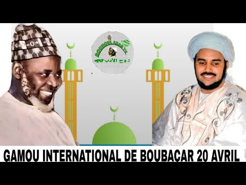 EN DIRECT VISITE CHEIKH BABACAR KA CHEZ DAROU HAMMADOUNA THIERNO AMATH ...