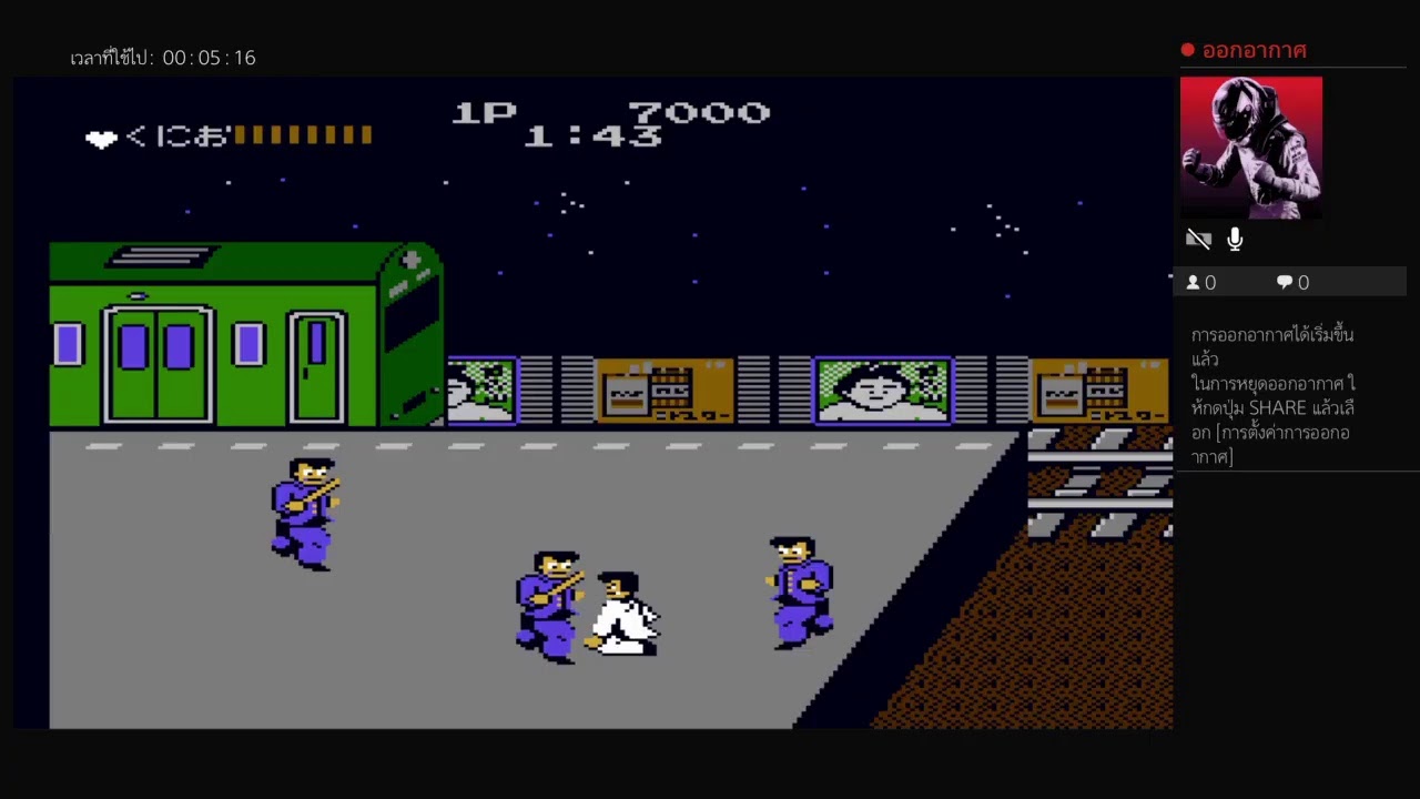 การออกอากาศ PS4 สดของ Jatom - YouTube