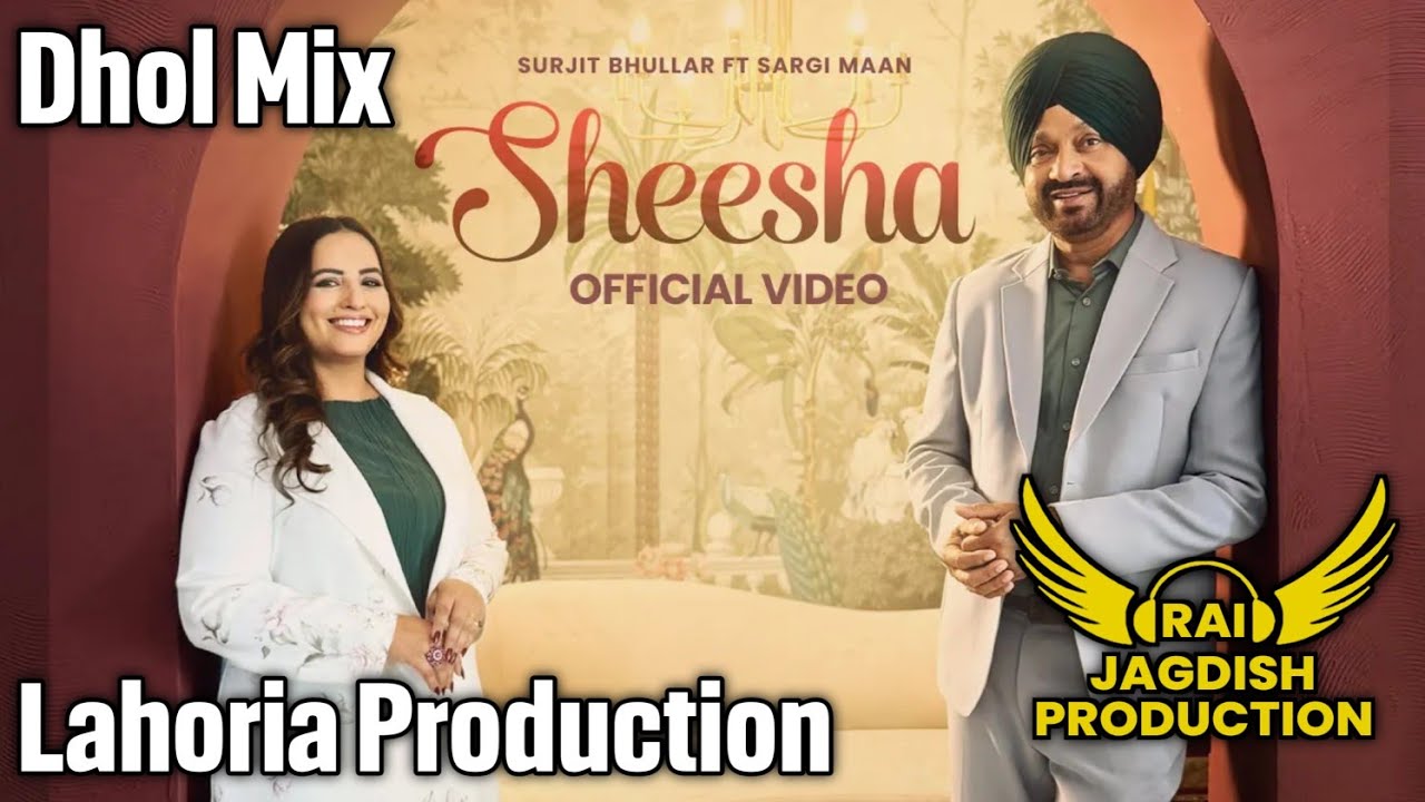 Sheesha Dhol Mix Surjit Bhullar Ft Lahoria Production New Punjabi Song ...