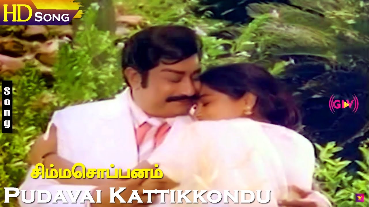 Pudavai Kattikkondu HD - K.V.Mahadevan | Sivaji Ganesan | Saritha ...