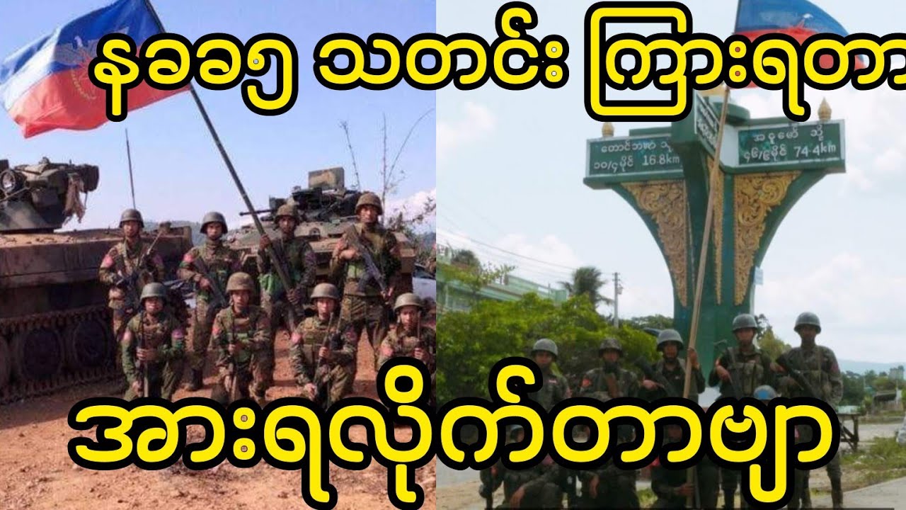 13 November 2024 - YouTube