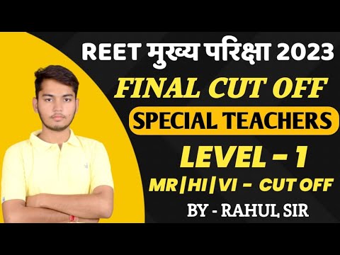 Reet level 1 special education (mr/hi/vi) cut off 2023 ।। Reet Mains ...