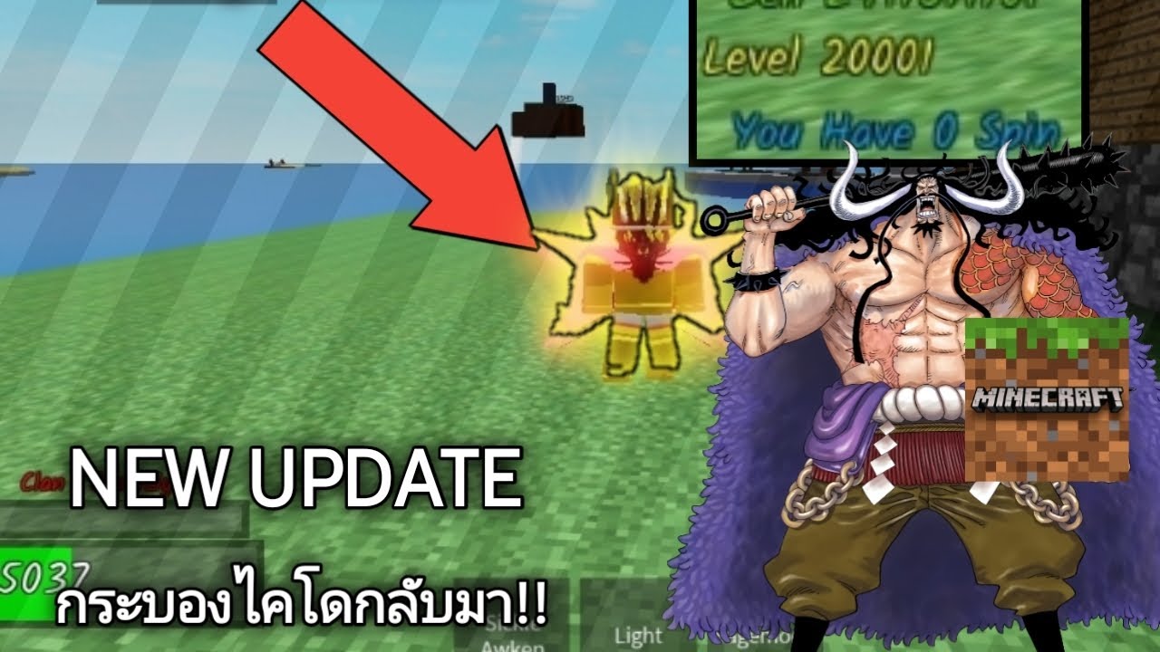 REVIEW UPDATE ROCK FRUIT !! (NEWS) - YouTube