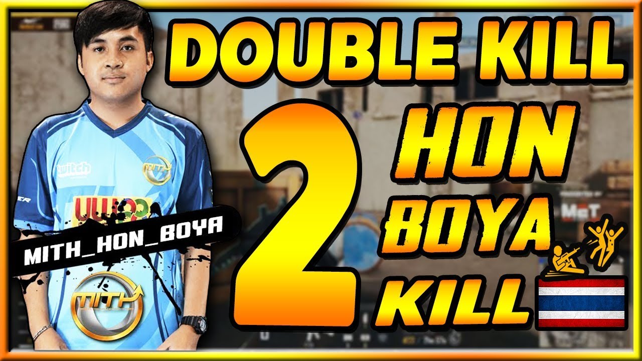 Duoble KiLL ของ【Hon_Boya】 ช้อตนี้..โครตเอาเรื่อง ใครไม่ดูพลาด !! - YouTube