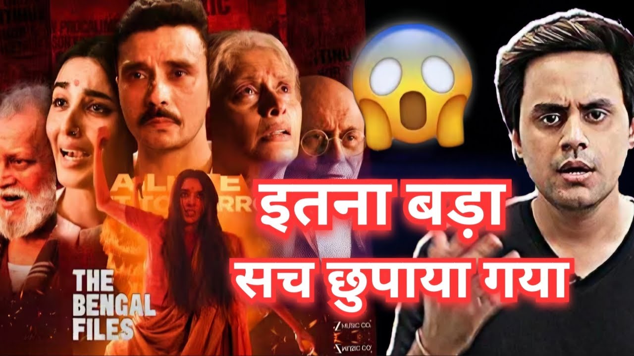 The Bengal Files Movie REVIEW | Normal Talk - YouTube