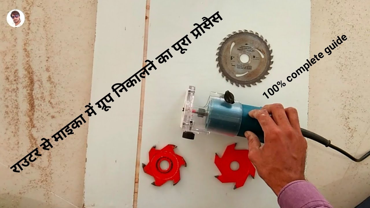 Group Kaise Nikaalen How To Remove Group Kaise Nikaalen How To Remove