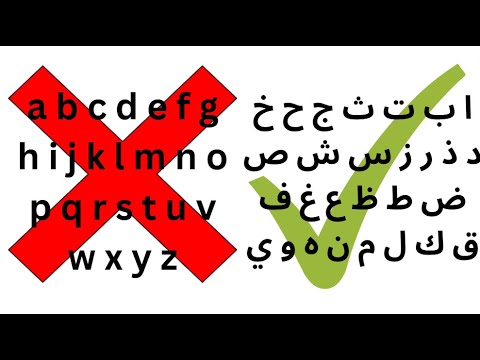 I ACTUALLY fixed the Alphabet - YouTube