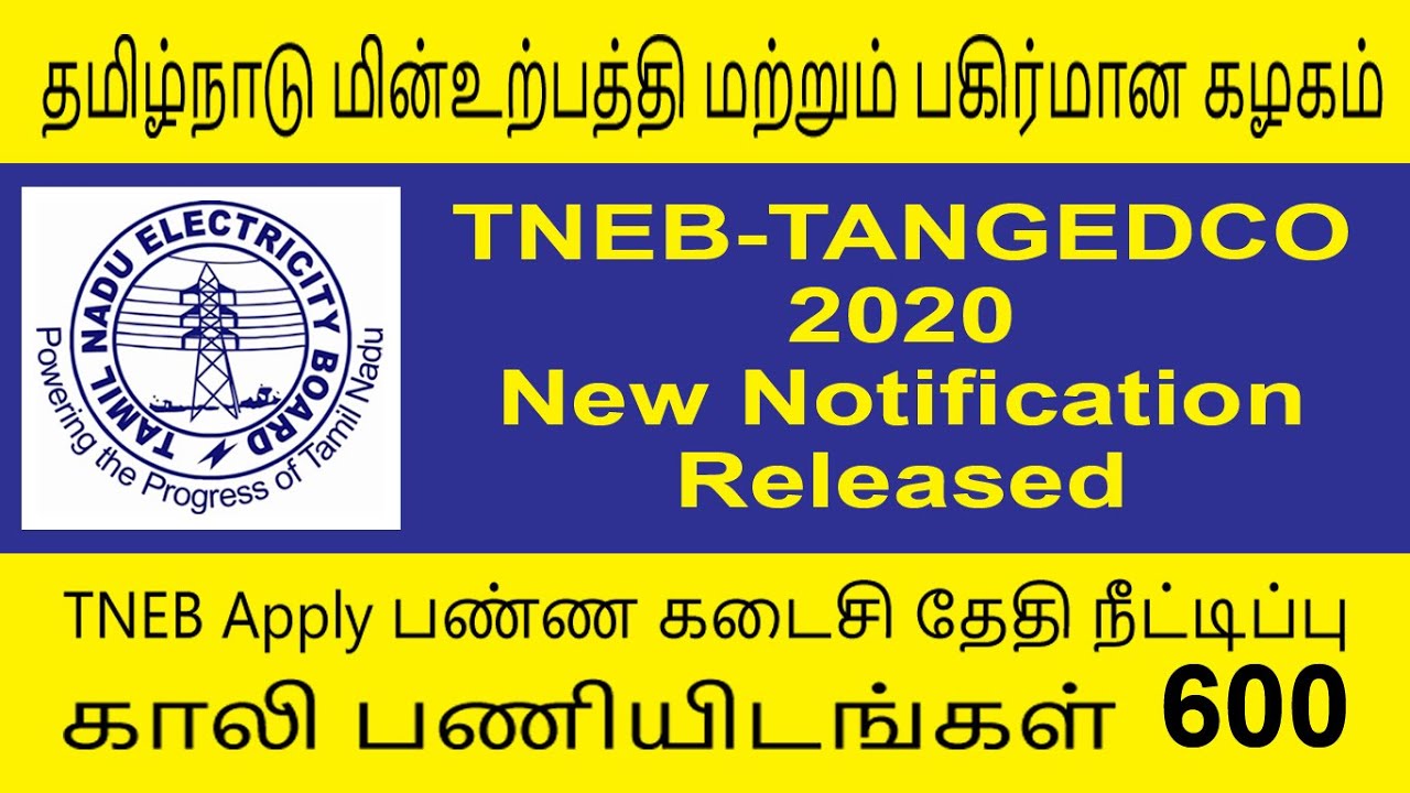 TNEB Assistant Engineer Tneb Jobs 2020 600 Vacancies Tangedco tneb-assistant-engineer-tneb-jobs-2020-600-vacancies-tangedco