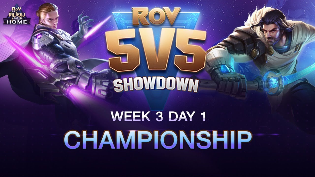 5v5 Showdown Championship | WEEK 3 Day 1 - YouTube