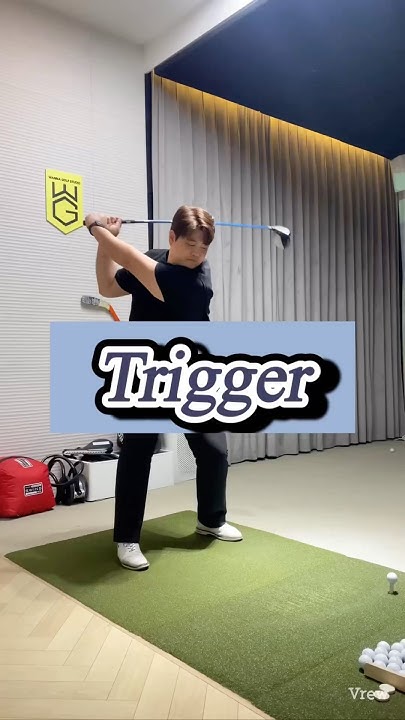 반동을 이용한 트리거동작 ‼️🤔 워너골프레슨스튜디오 골프연습 김동엽프로 골프레슨 골프 골프스윙 꾸준함이답이다 골프장 골프팟캐스트 Golftips Youtube
