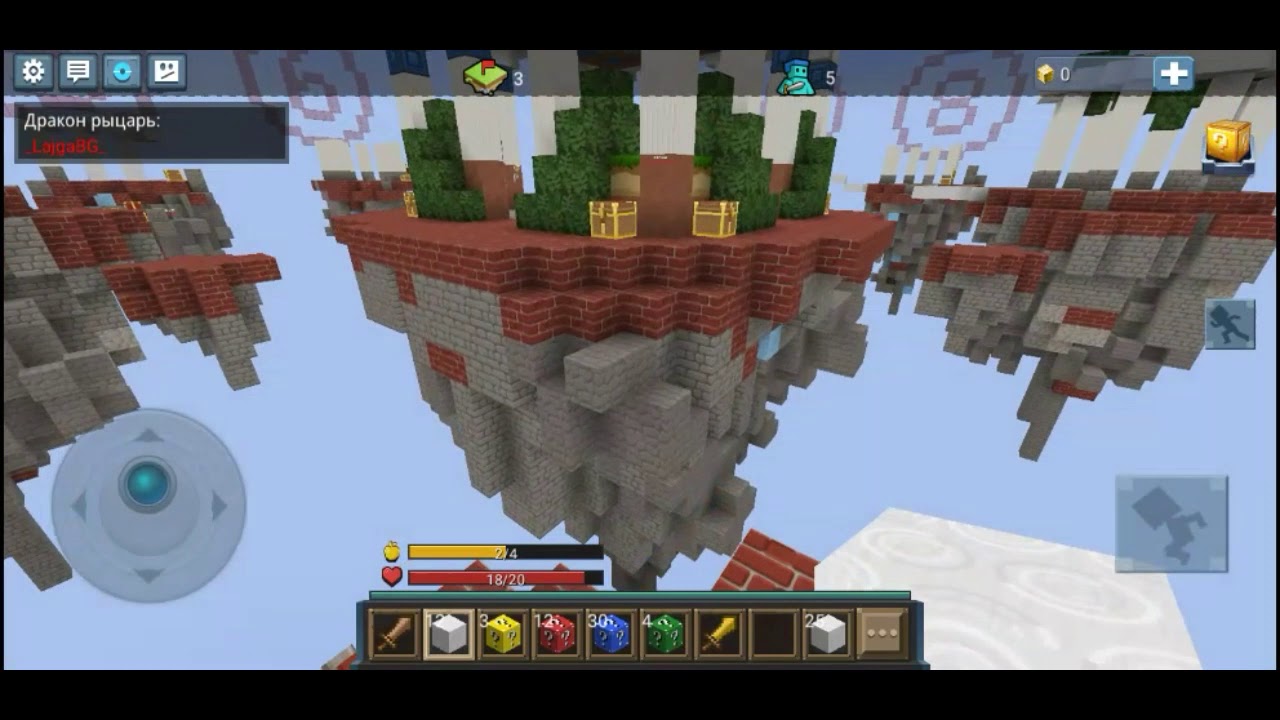 LUCKY SKY WARS NO LUCKY BLOCK CHALLENGE! BLOCKMAN GO : BLOCKY MODS! THE ...
