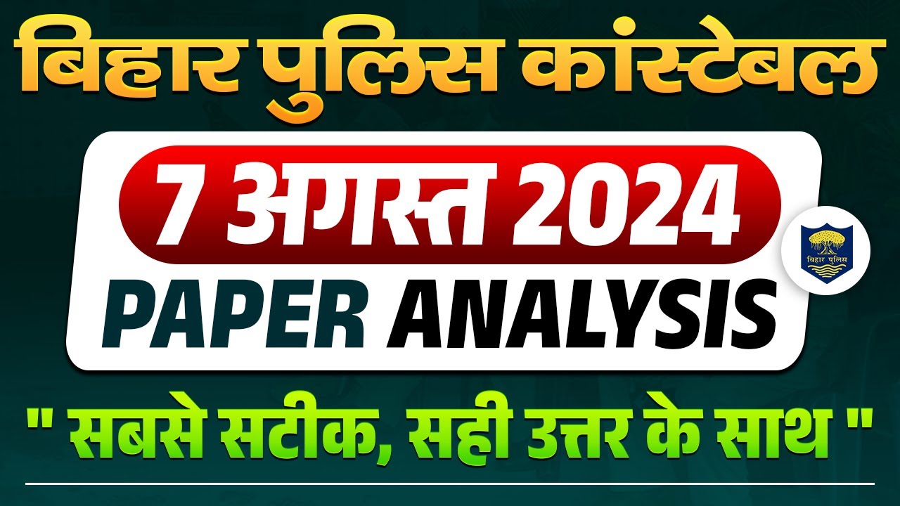 Bihar Police Paper Analysis Today | Bihar Police Exam Analysis 2024 ...
