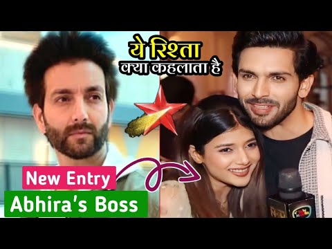 Yeh Rishta Kya Kehlata Hai Serial New Entry Update | Dev Shekhawat Real Name | Shehzada Dhami ...