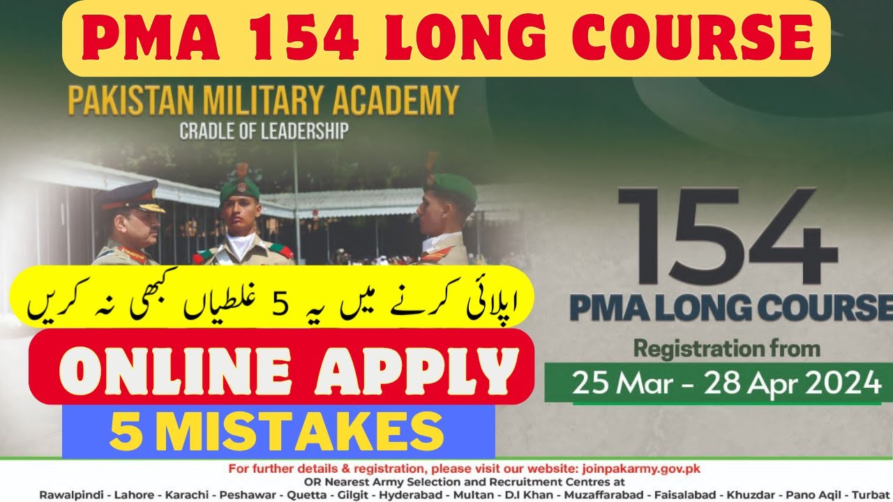 How To Apply In PMA 154 | PMA 154 Online Registration - YouTube