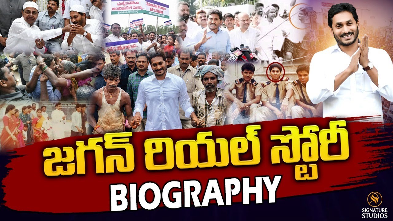 YS Jagan Mohan Reddy Biography | YS Jagan Life Story | Signature ...