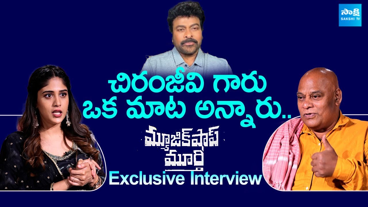 Music Shop Murthy Movie Team Exclusive Interview | Ajay Ghosh ...