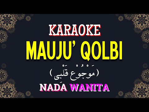 MAUJU' QOLBI (مَوْجُوْع قَلْبِي) | KARAOKE LIRIK NADA WANITA / CEWEK | LAGU ARAB SEDIH