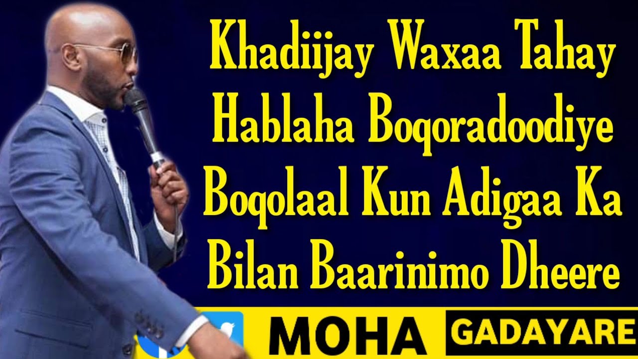 ISKALAAJI | KHADIIJA | HEES CUSUB HD LYRICS - YouTube