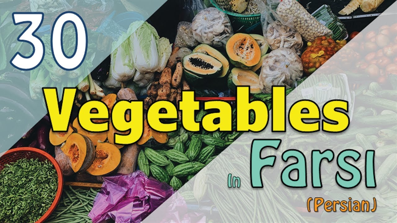 Learn Farsi (Persian) words for vegetables! Quick and Easy #marcopolo # ...