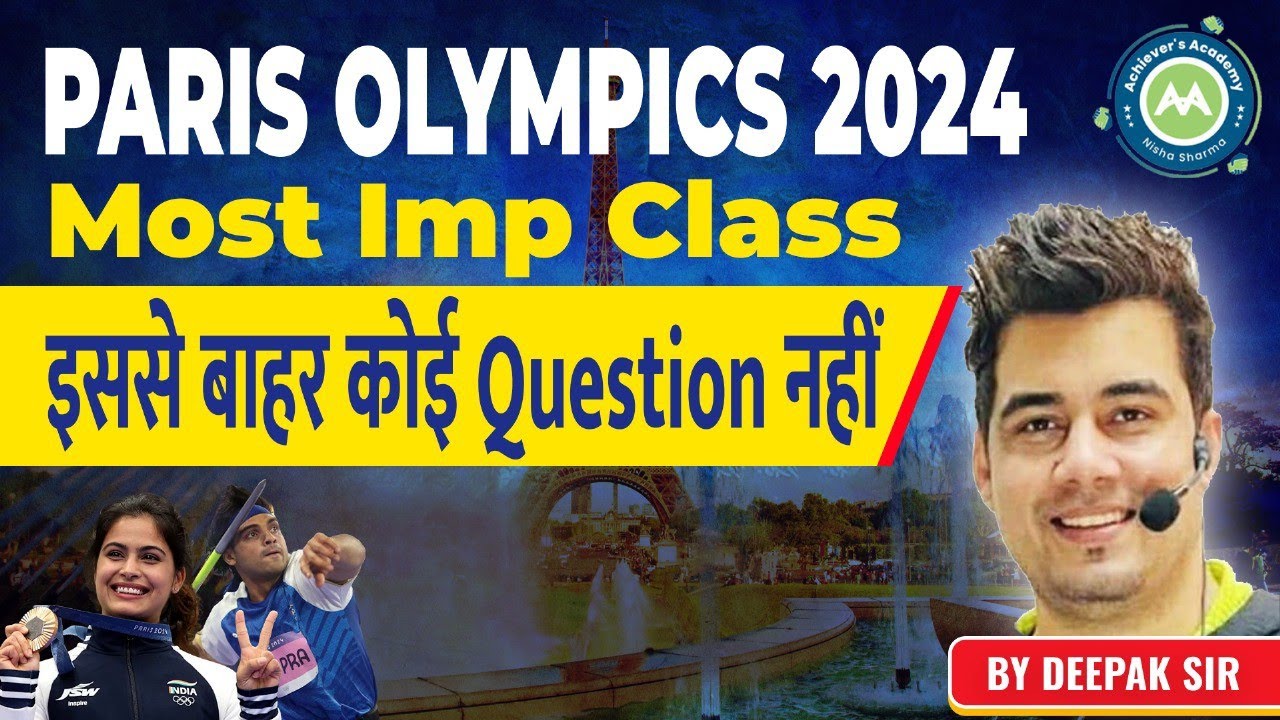 Paris Olympics 2024 imp Class National And Haryana All Imp PoinTs By Deepak Sir Achievers ...