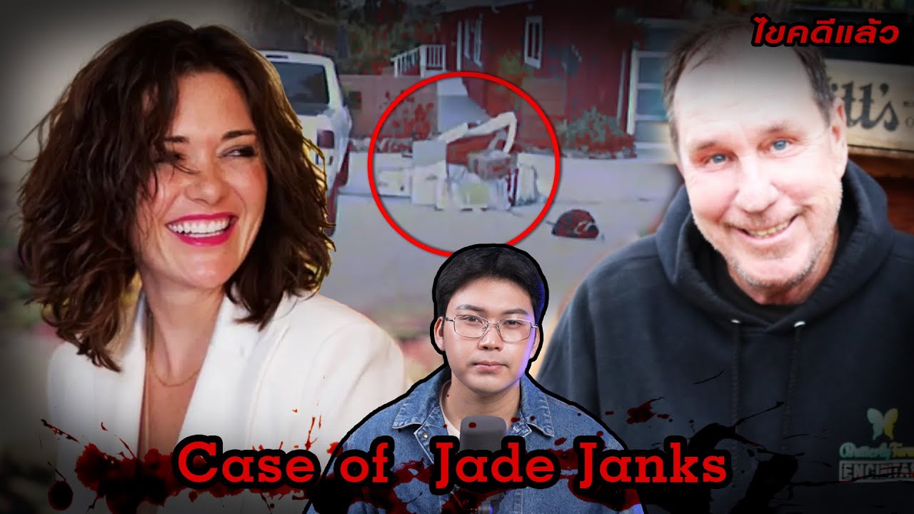 “Case of Jade Janks” คดีภาพถ่าย ความตาย และความแค้น | เวรชันสูตร Ep.208 ...