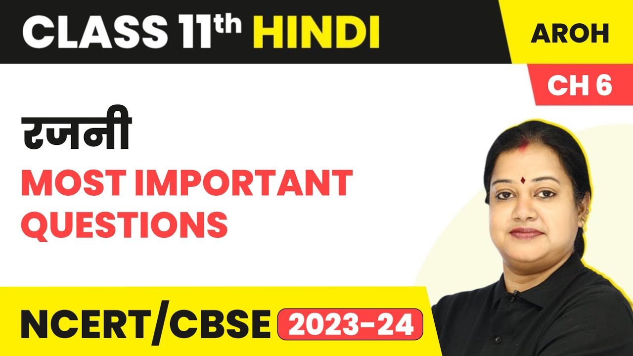 Rajni Most Important Questions Class 11 Hindi Aroh Chapter 6 rajni-most-important-questions-class-11-hindi-aroh-chapter-6