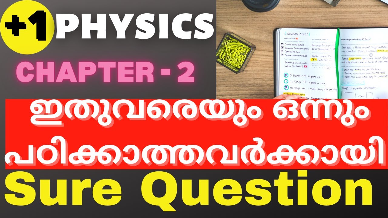 Plus One Physics Chapter 2 Malayalam How To Find Dimensions Of plus-one-physics-chapter-2-malayalam-how-to-find-dimensions-of